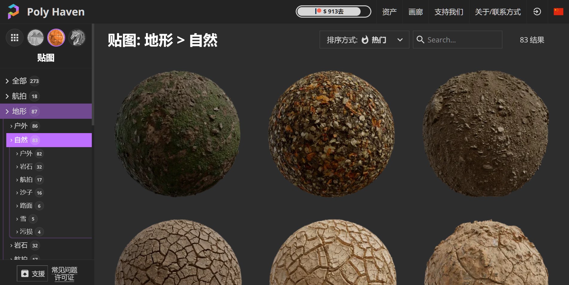 Dev Log #11 – Poly Haven Blog